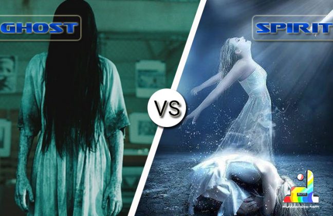 Difference Between Ghosts And Spirits | Diffeology